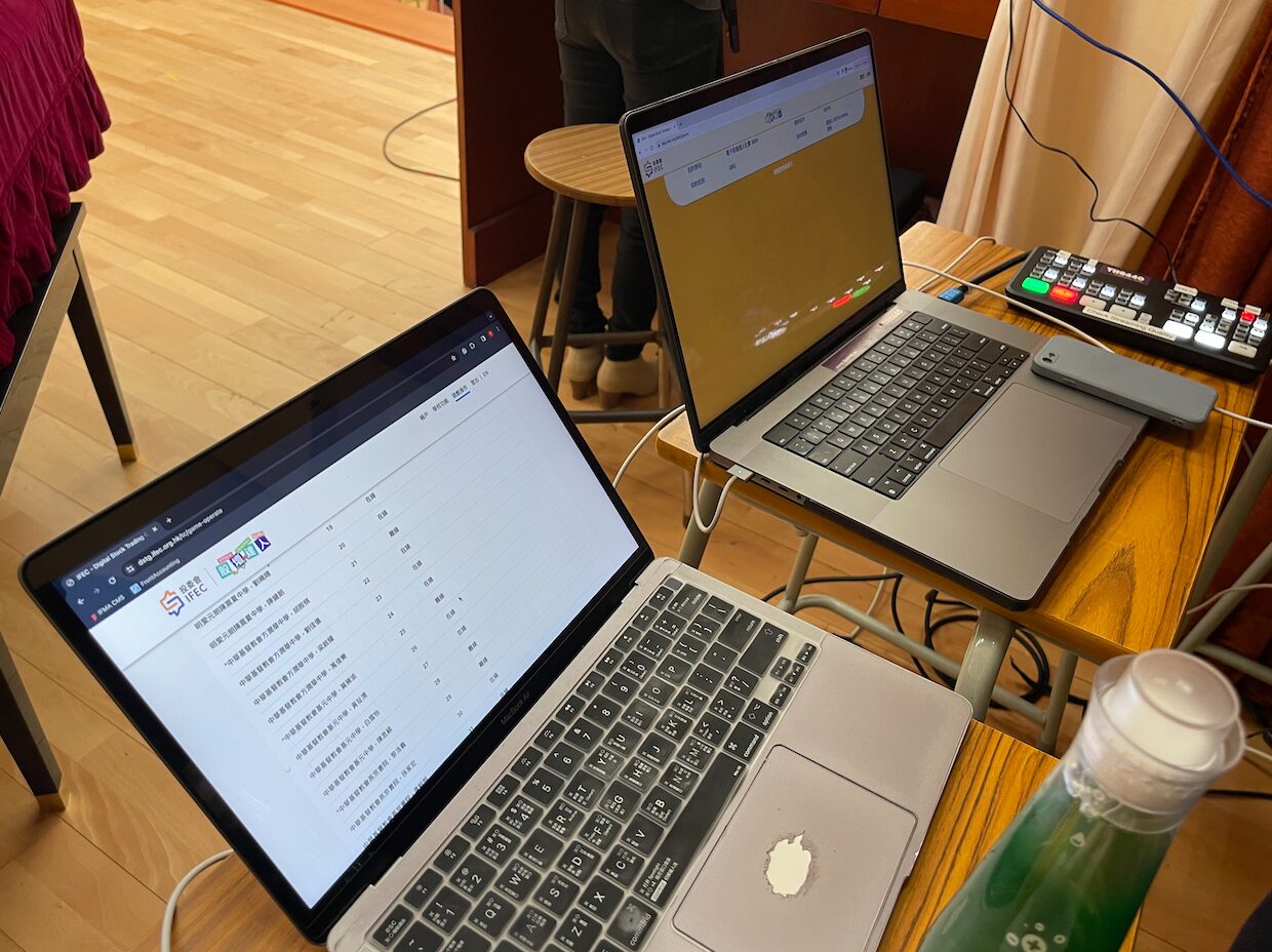 IFEC 2023-2024 DSTG Inter-School Competition – Qualifying Round 2 – The ...