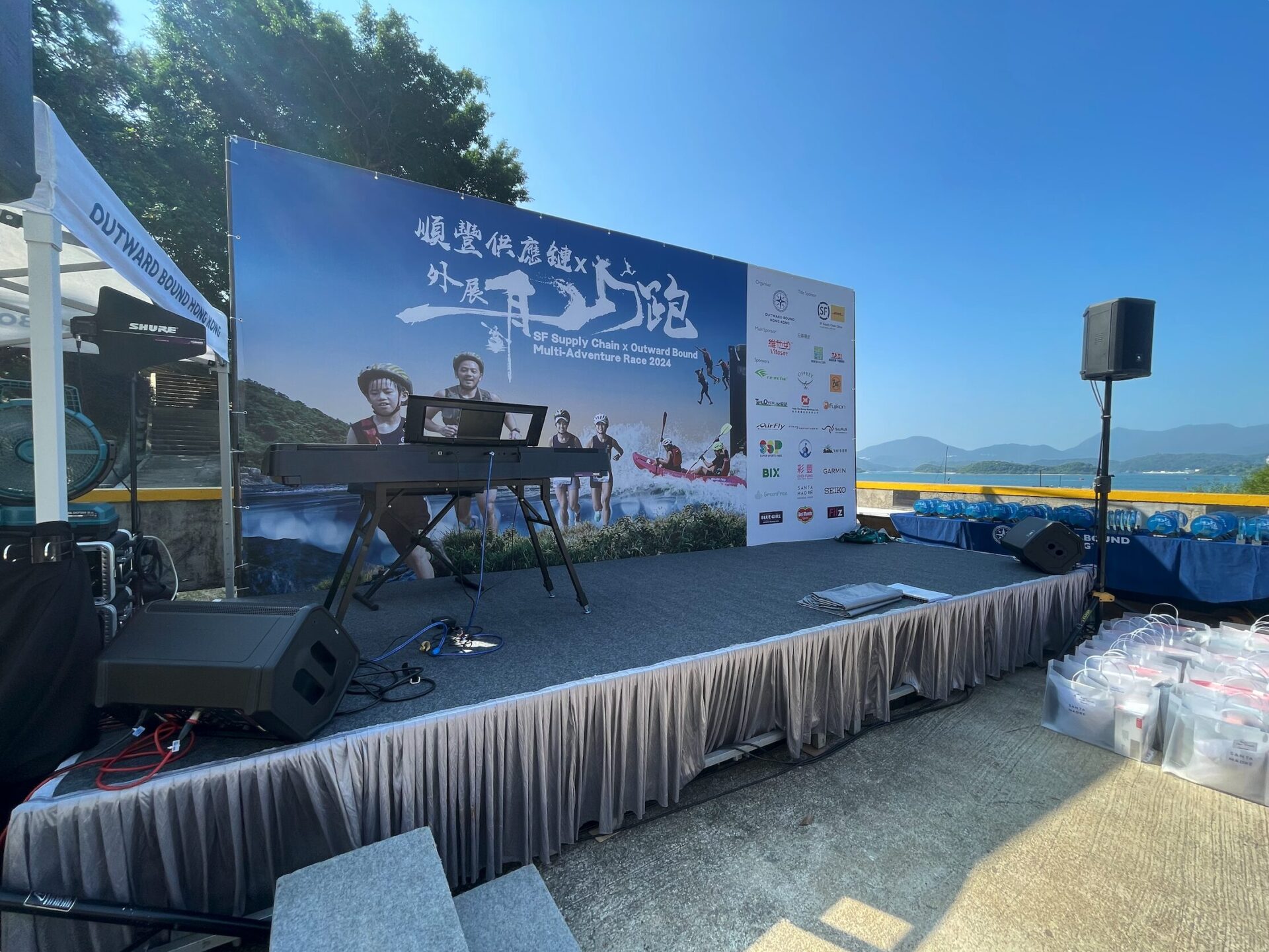 SF Supply Chain x Outward Bound Multi-Adventure Race 2024 – The 440 ...
