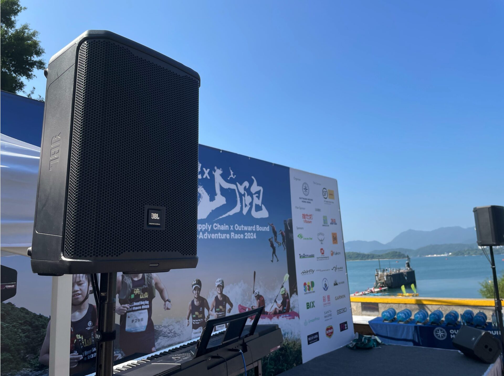 SF Supply Chain x Outward Bound Multi-Adventure Race 2024 – The 440 ...